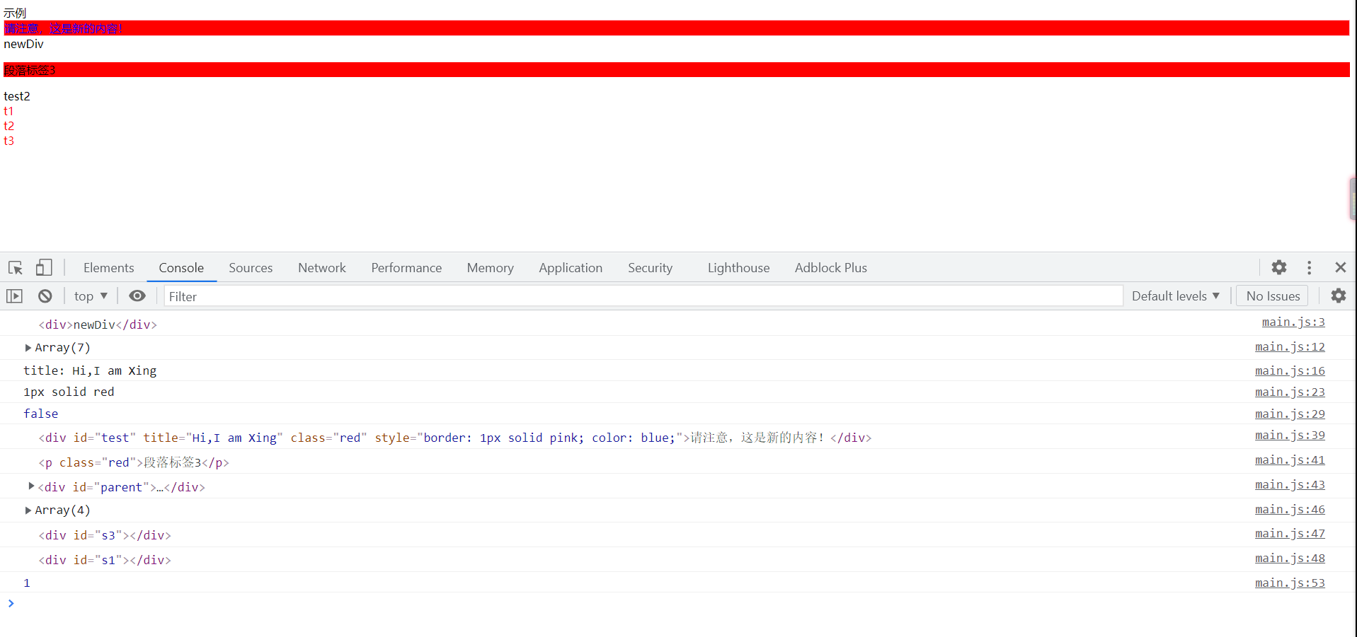 GitHub - Xin-hai/DOM-Package: 封装DOM 效果预览图：
